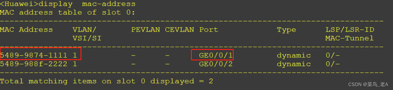 ESNP实验 讲解二层通信和三层通信-CSDN博客