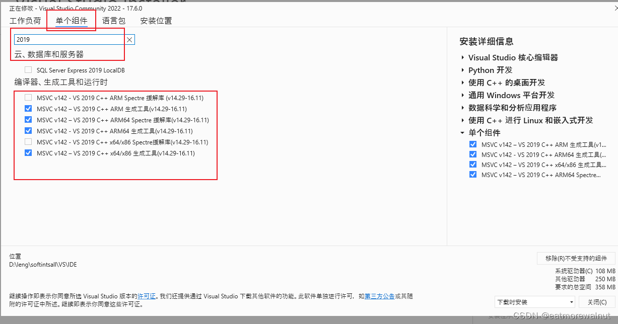 Visual Studio2022运行Little(lvgl)模拟器 lvgl8.3最新版_visual studio2022上移植 ...