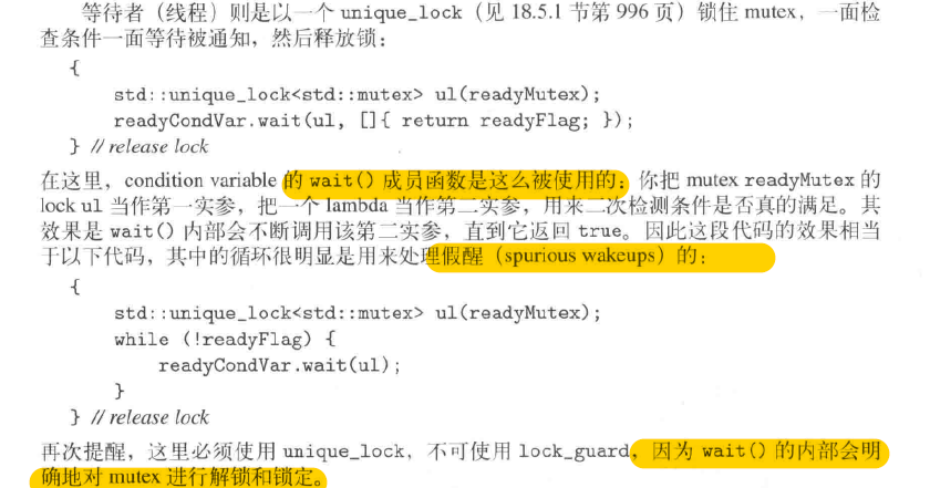 std::condition_variable.wait()的用法和设计缺陷带来的坑_condition variable wait-CSDN博客