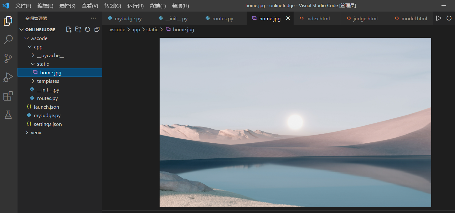 flask+bootstrap+sklearn从零实现机器学习分类模型的前后端交互网页(二): 着陆页的实现--巨幕组件_bootstrap ...