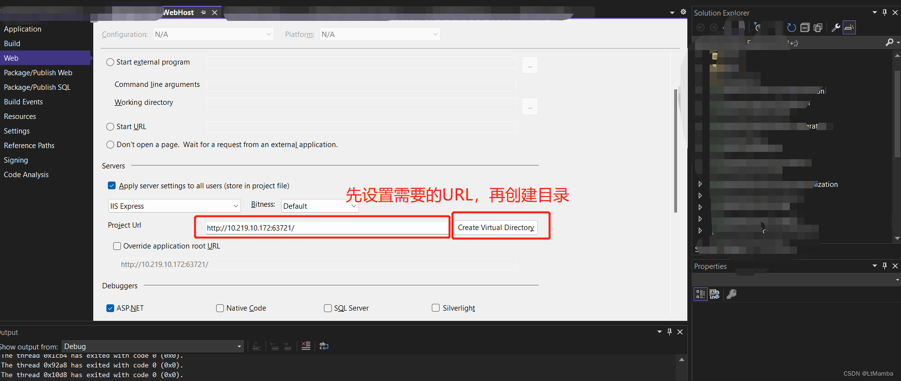 IIS——本地启动WebService项目修改弹出的URL由Localhost为局域网IP_localhost怎么改为本机ip-CSDN博客