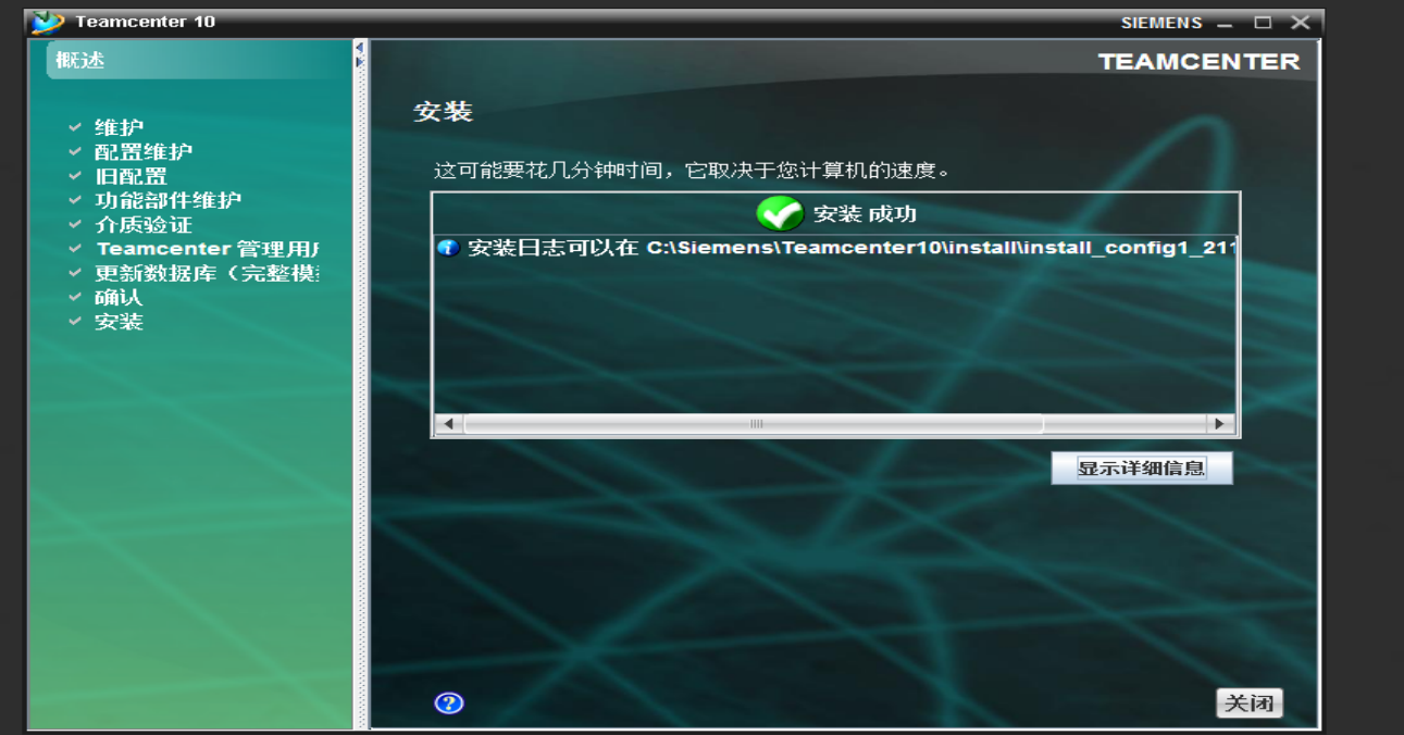 BMIDE冷部署-＞更新部署_teamcenter冷部署 非首次-CSDN博客