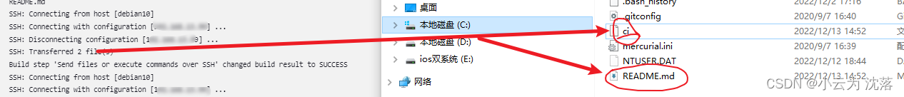Jenkins 使用通过publish over ssh 无法传输文件问题_华为云服务器 jenkins publish 失败-CSDN博客