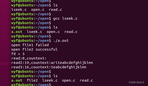 Linux系统编程—文件编程—lseek函数linux Seek Csdn博客