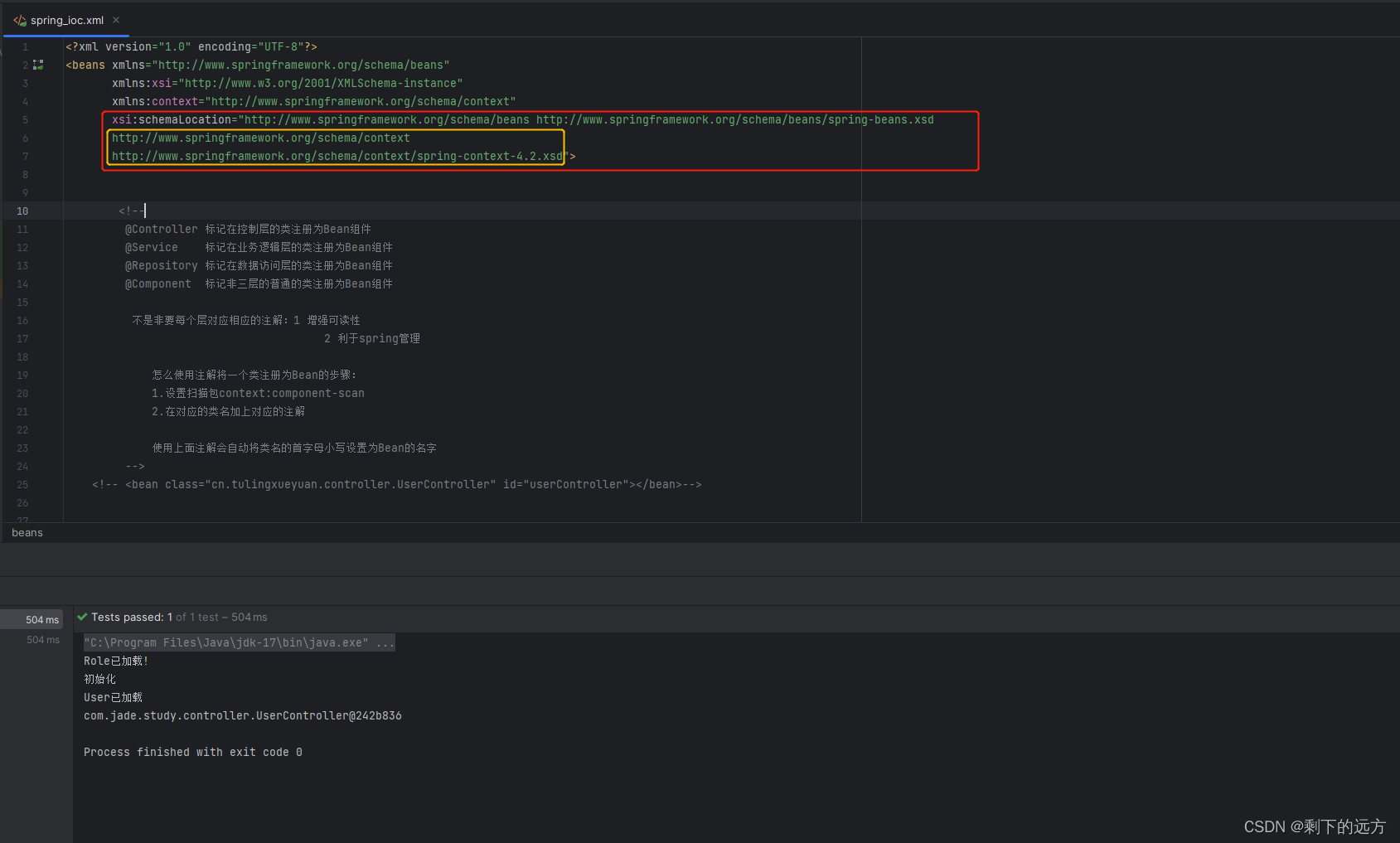 cvc-complex-type.2.4.c: 通配符的匹配很全面, 但无法找到元素 ‘context:component-scan’ 的声明_linenumber: 20 ...
