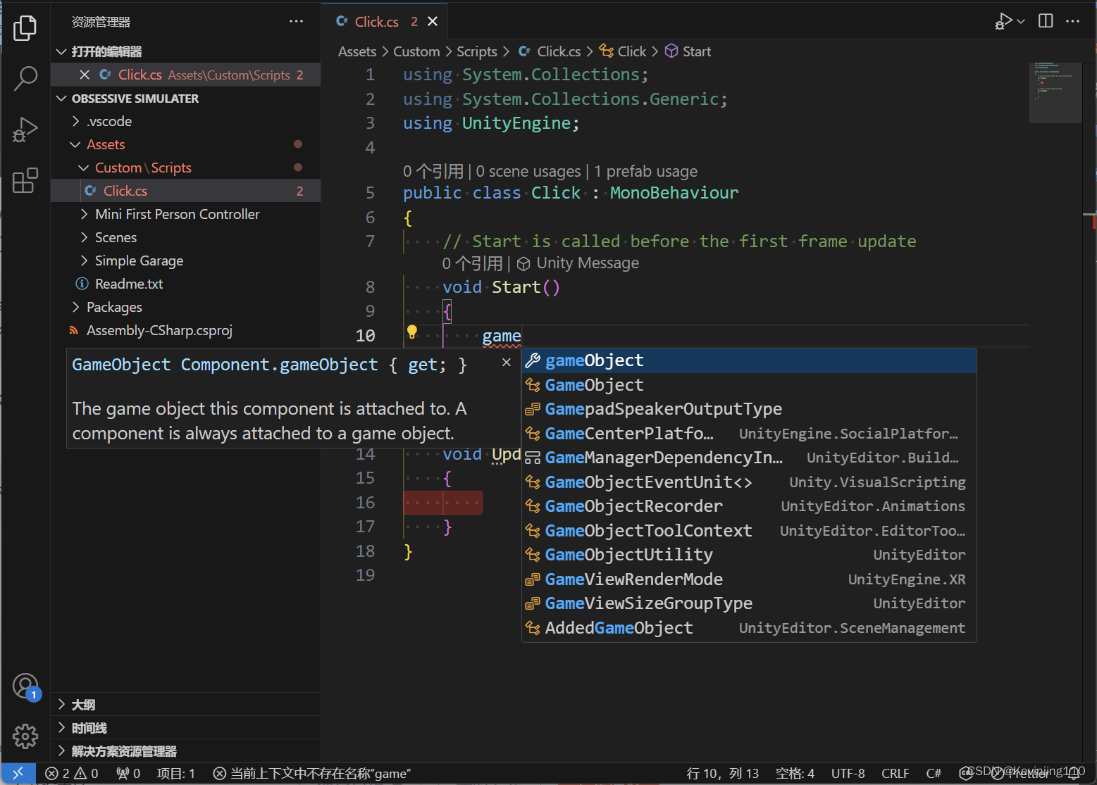2023 VScode编辑Unity C#没有自动联想_visual studio的联想功能unity-CSDN博客