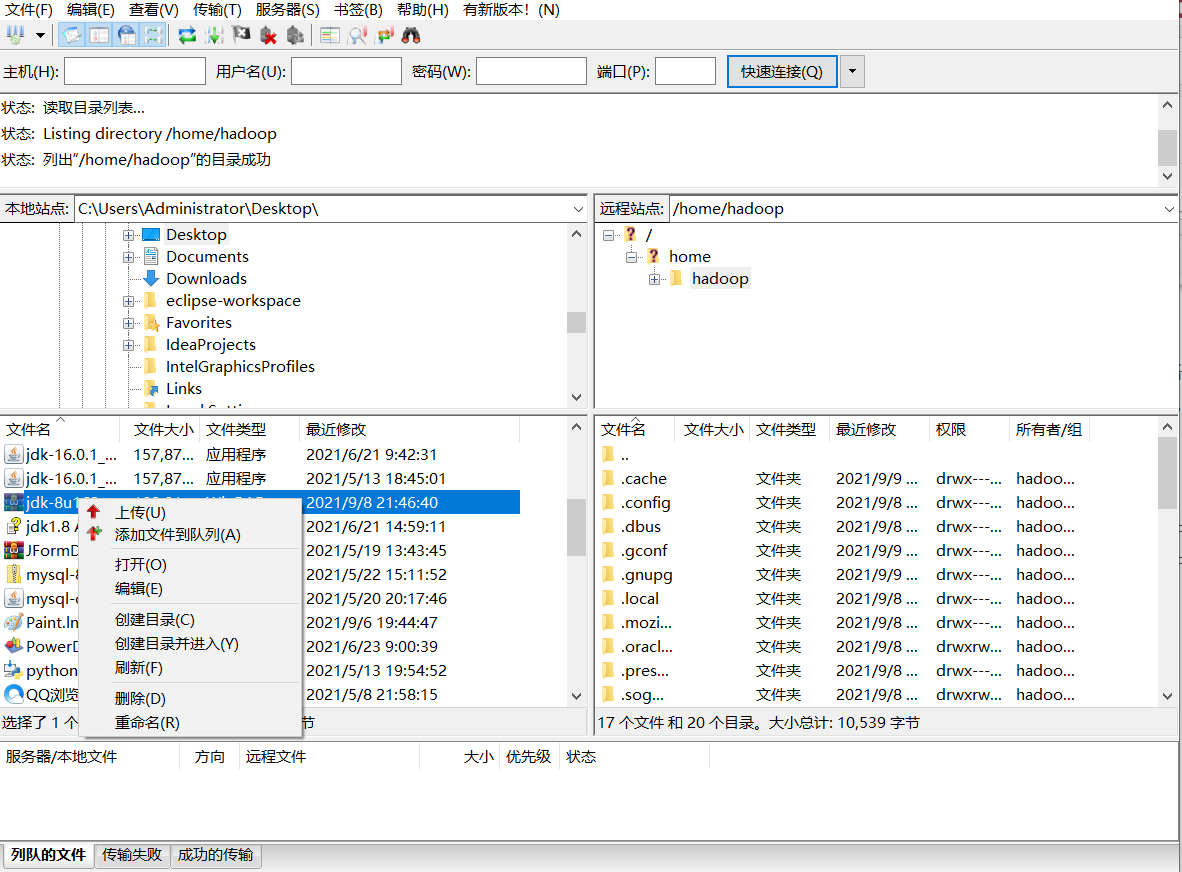 在Virtualbox环境下win10与虚拟机通过FileZilla传输文件（FTP传输）_ftp连接virtualbox-CSDN博客