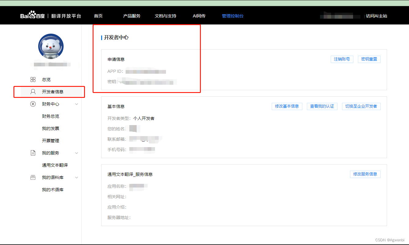 Vue实现中英文切换功能vue Translation Csdn博客