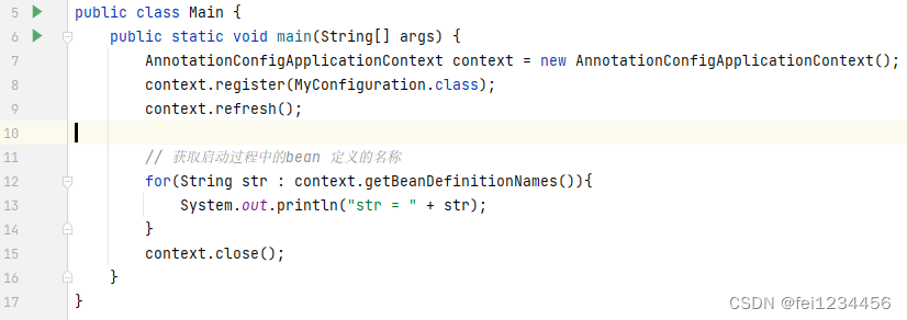 Spring/SpringBoot系列之@Configuration详解【十九】-CSDN博客