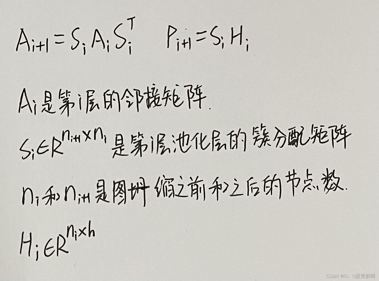 SEP论文笔记_structural entropy guided graph hierarchical pooli-CSDN博客