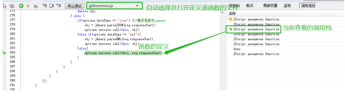 IE8开发者工具调试（三）javascript篇_ie8调试查看网络请求-CSDN博客