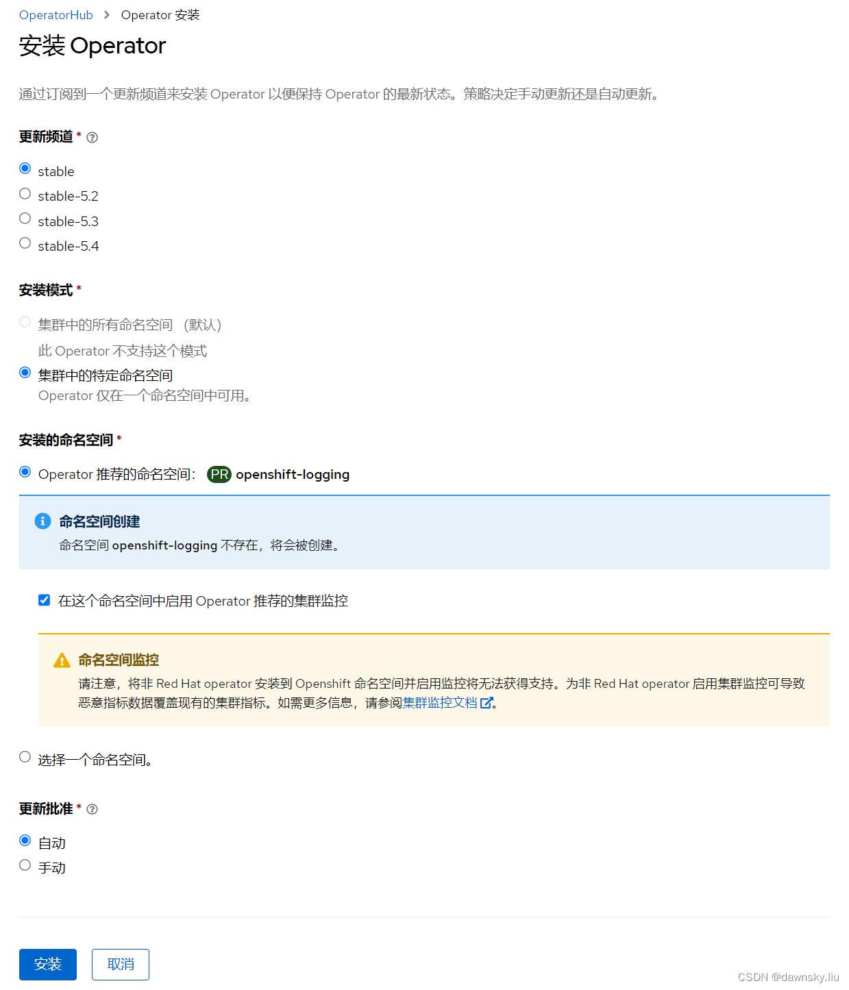 OpenShift 4 - 配置 OpenShift 的 EFK 日志环境_openshift kibana-CSDN博客