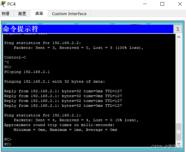 思科cisco packet tracer静态NAT配置试验(简单易懂 看过来！！！)_思科静态nat配置实验-CSDN博客