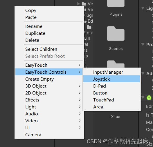 Easy Touch 5 简单使用-CSDN博客