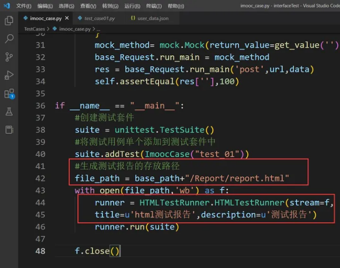 如何通过htmltestrunner生成html自动化测试报告 Linux Htmltestrunner Csdn博客