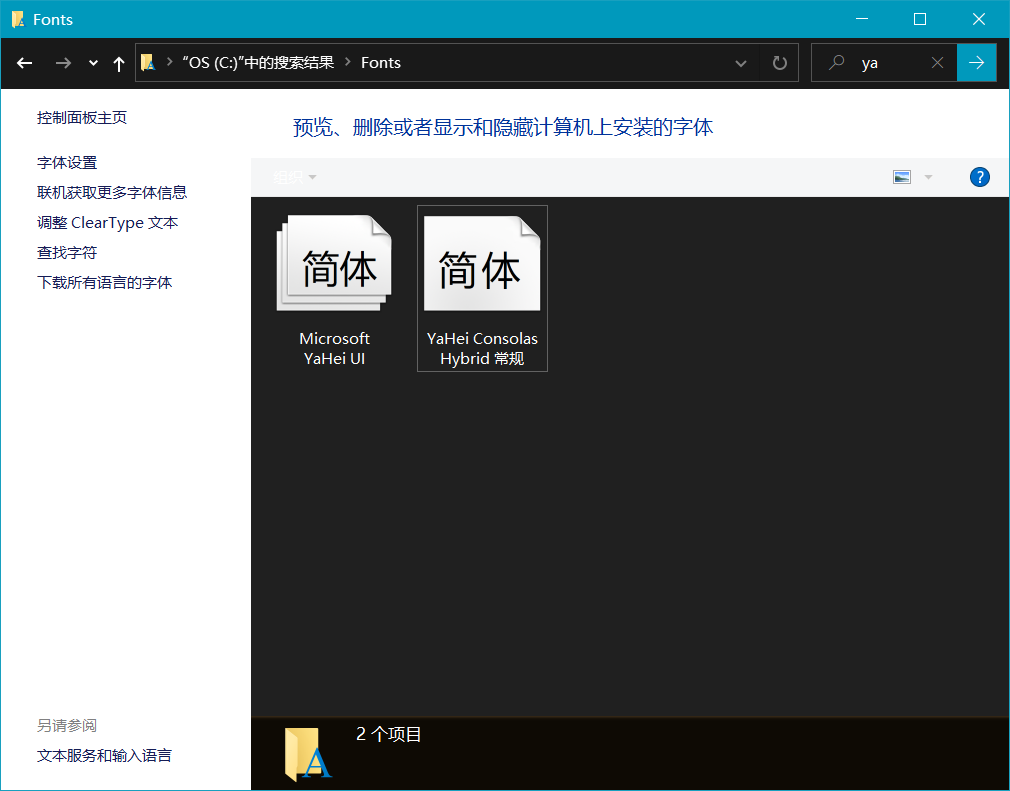 matlab更换YAHEI CONSOLAS HYBRID字体_matlab yahei consolas hybrid-CSDN博客