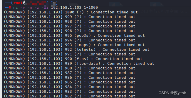 netcat_nc创建服务端口-CSDN博客