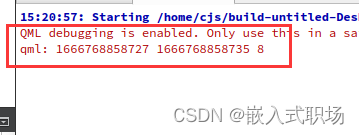 第73篇 QML 获取当前毫秒数_qml 时间毫秒-CSDN博客
