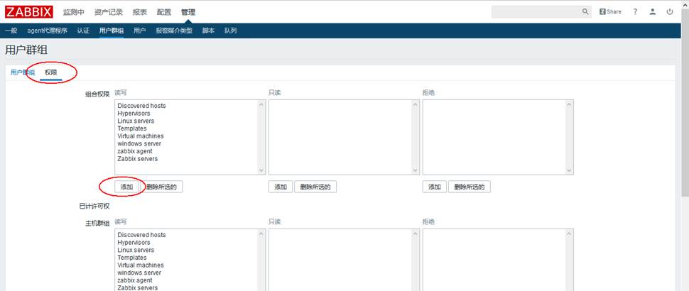 运维必看，zabbix详细攻略，监控原理、监控流程、部署流程_serveractive-CSDN博客