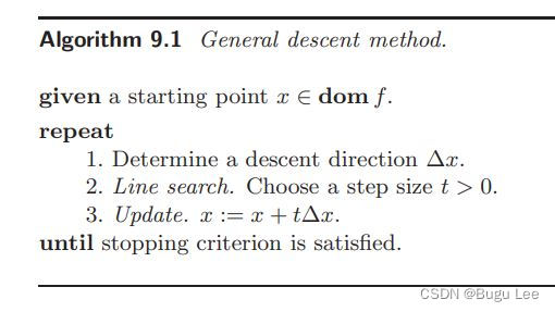 凸优化： 梯度下降、回溯线搜索（Backtracking line search）_回溯线搜索法-CSDN博客