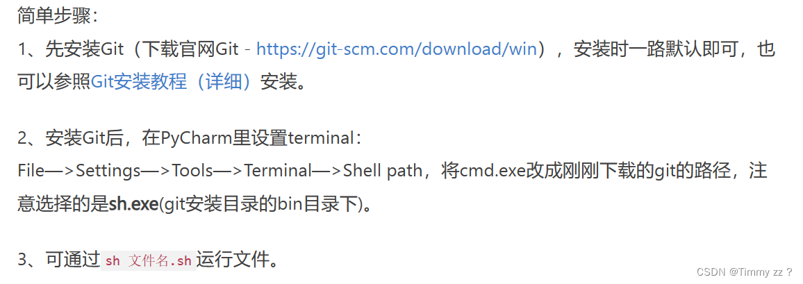 Windows：SuperPoint复现过程中关于DATA_DIR和EXPER_DIR的创建-CSDN博客