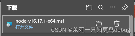 NodeJs的安装_node.js黑色-CSDN博客