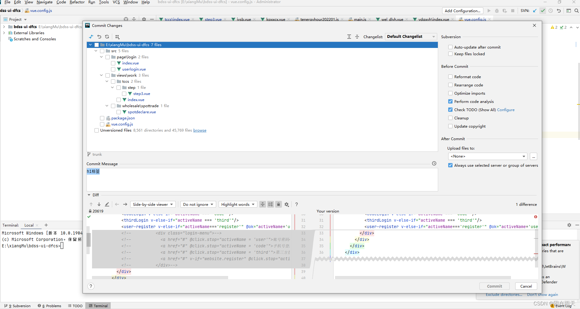 Webstrom绑定配置svn Webstorm配置svn Csdn博客