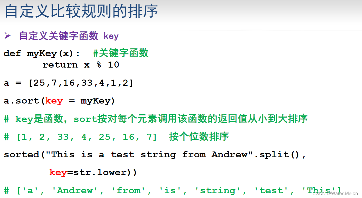 python基础笔记（自用）_print("123.4".isdigit())-CSDN博客