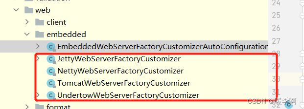 Springboot自动配置 切换内置web服务器springboot 切换web服务器 Csdn博客