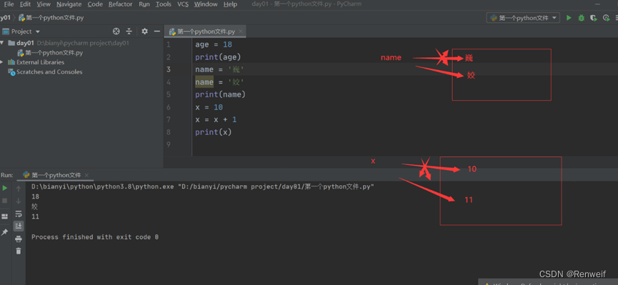 Python中的变量和常量python 常量 全局变量 Csdn博客 3847