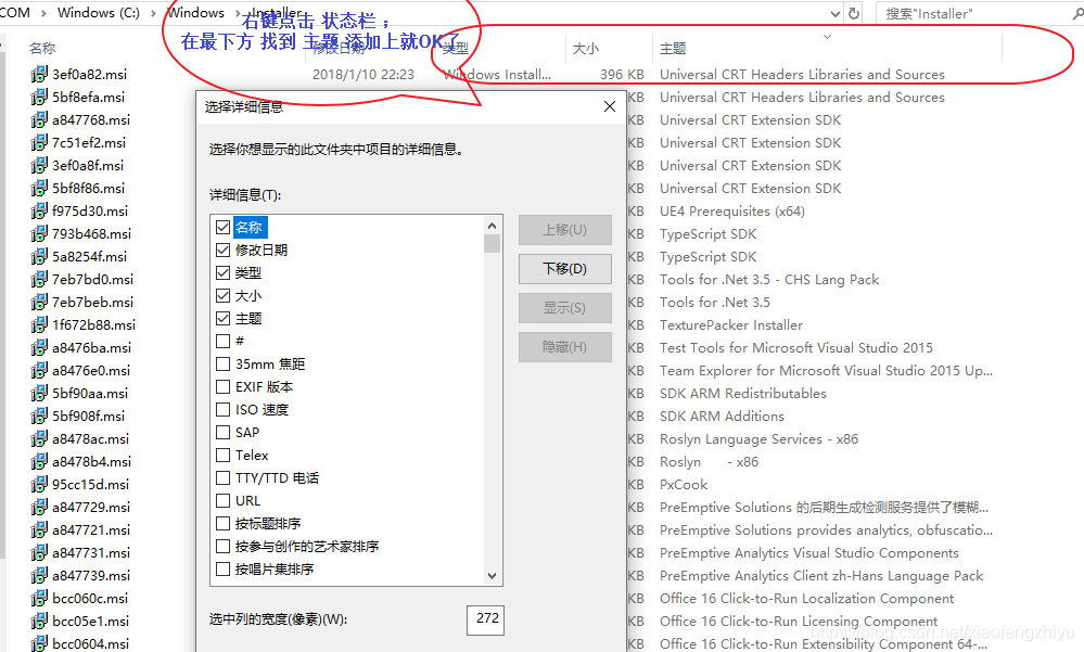 Office 16 Click-to-Run Extensibility Component 卸载_office 16 click to ...