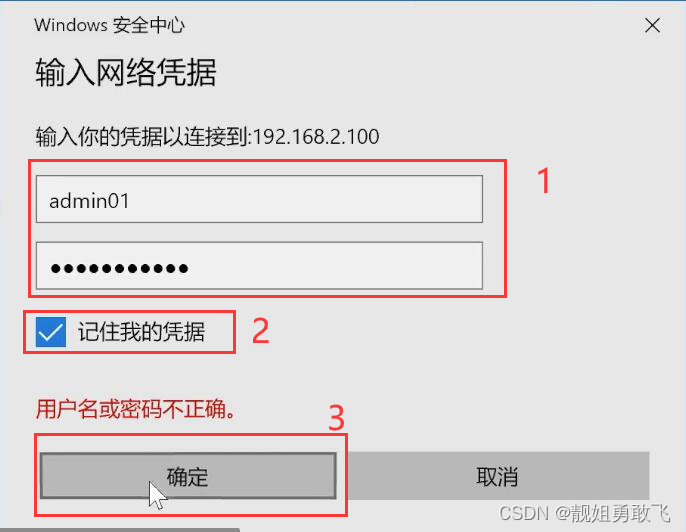 NAS更换网络后如何在局域网内设备上重新连接_nas更换网络后如何设置-CSDN博客