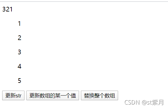 改变vue的data数组数据,实时响应到页面当中vue 后端数据的变化如何返回给前端 Csdn博客 2524
