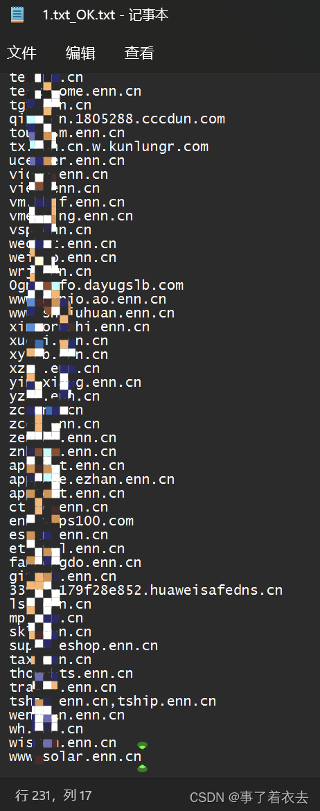afrog 进阶篇(实战)-CSDN博客