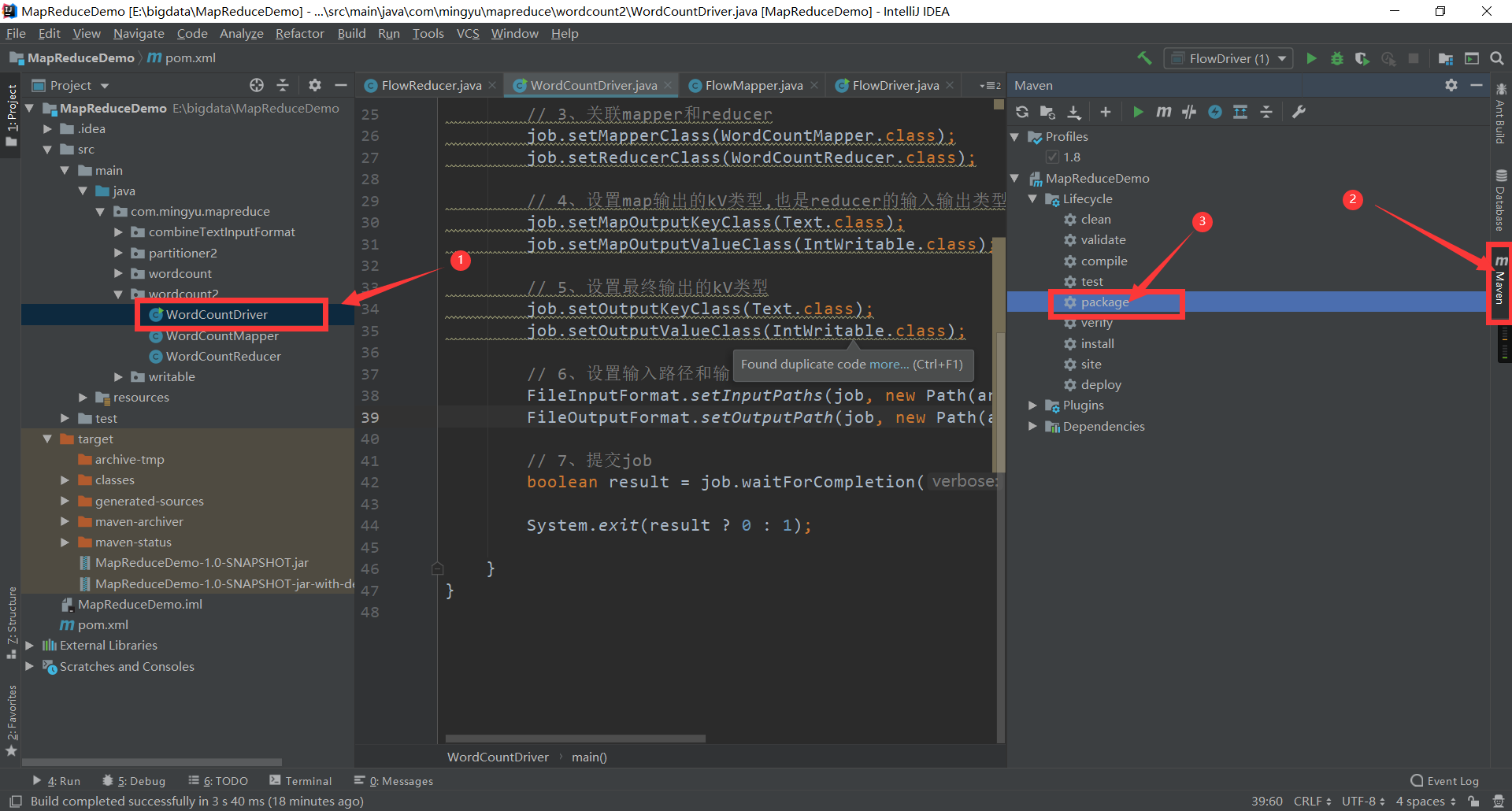 Hadoop之mapreduce提交到集群测试本地开发环境提交mapreduce任务至hadoop集群 Csdn博客