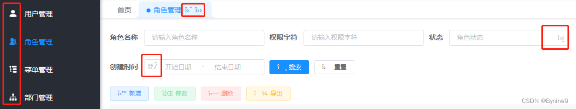 若依管理系统(vue、element Ui)图标偶发性乱码问题完美解决前端图标显示乱码怎么回事 Csdn博客