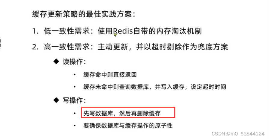 Redis——springboot整合、持久化、集群（主从、哨兵、分片）springboot Redis 框架 Csdn博客