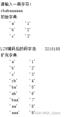 Matlab LZW编码-CSDN博客