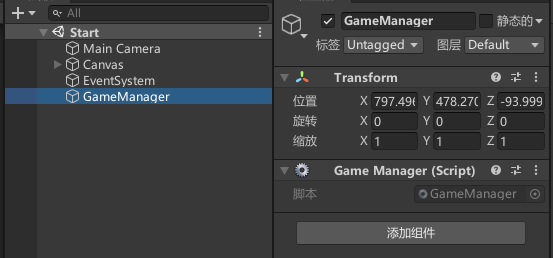 【Unity植物大战僵尸】音效管理器开发（二十四）_unity playoneshot-CSDN博客