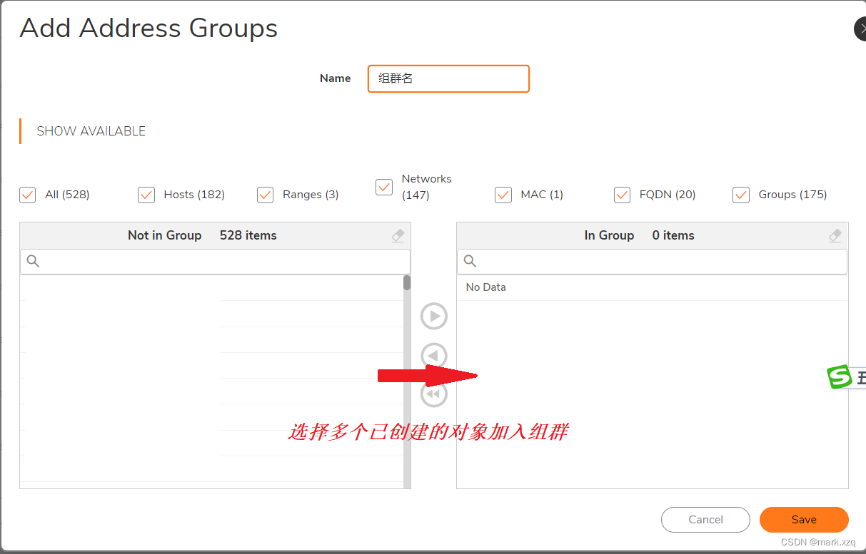 SonicWALL防火墙通过策略指定WAN口访问网络_sonicwall 多网段互访-CSDN博客