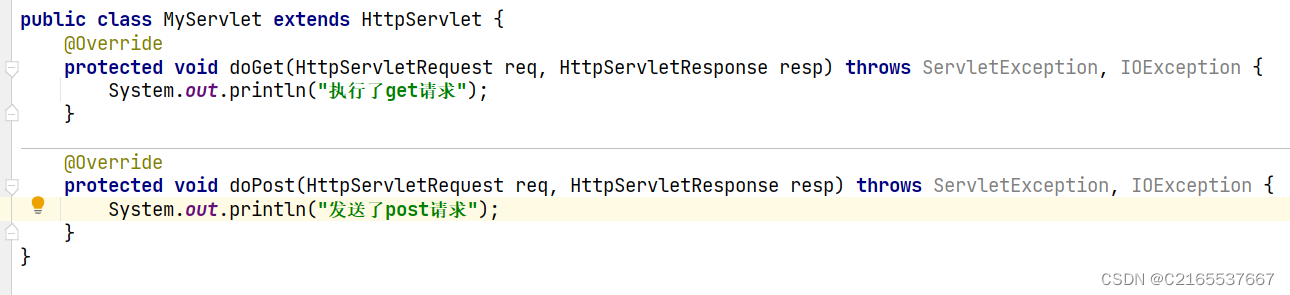 Stringboot的理解_string boot-CSDN博客