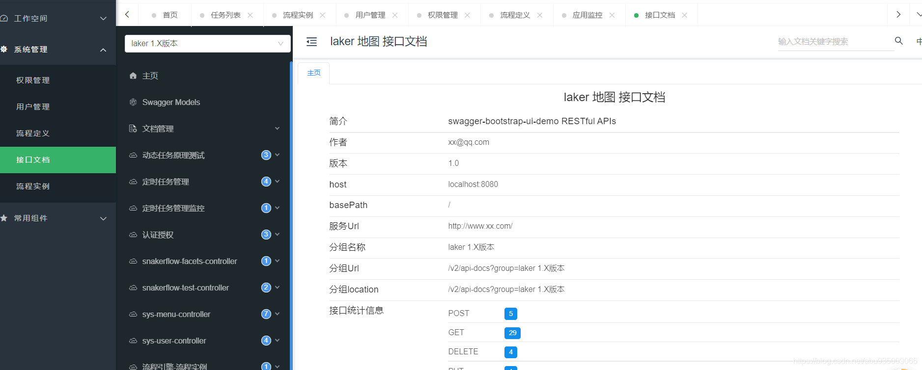 终于写了个开源项目，easy-admin 为打造一款简单、轻量级的后台管理系统脚手架-CSDN博客