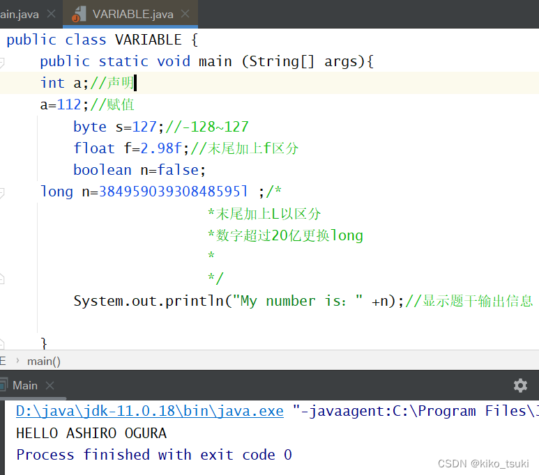 Java基本数据类型：常量与变量med常量 Csdn博客 0439