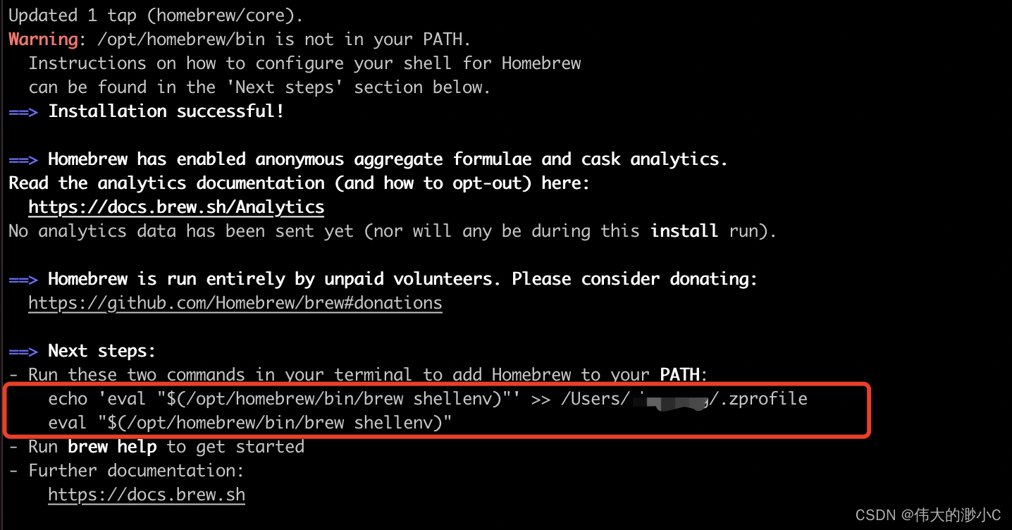 Mac 安装 Homebrewbrew 没有把命令放到 环境变量里 Csdn博客