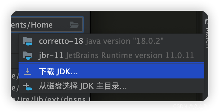 Mac Idea 使用疑难问题:idea Jdk 失效导入异常 Idea配置jdk无效怎么解决 Csdn博客