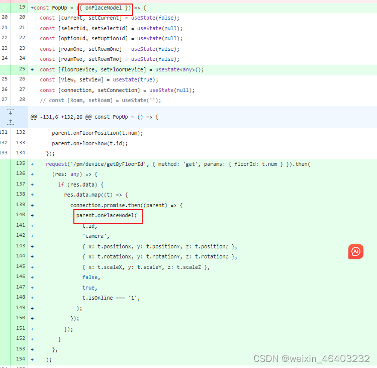 React在父子传值中，useref 和 Useimperativehandle的使用react Useref传递 Csdn博客 