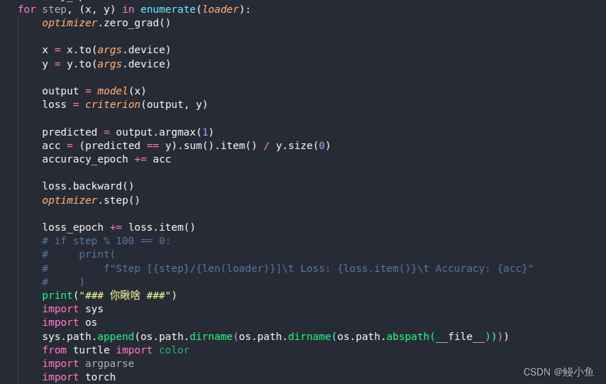 【已解决】IndexError: boolean index did not match indexed array along dimension 0； dimension is 128 ...