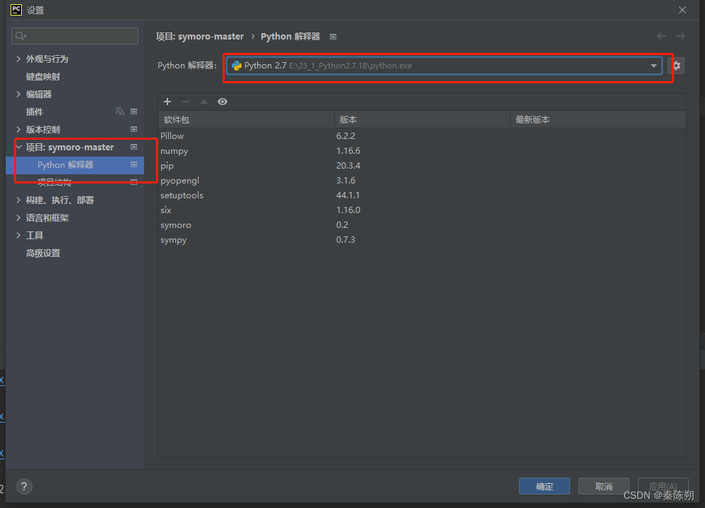SYMORO安装问题记录及解决方案-CSDN博客
