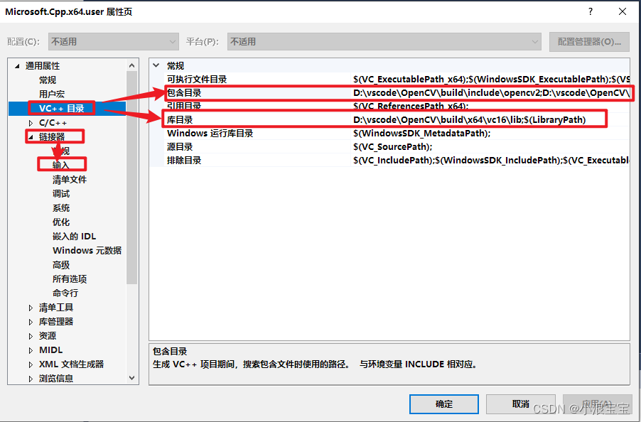 【01】OpenCV模块架构介绍+示例程序演示_opencv框架-CSDN博客
