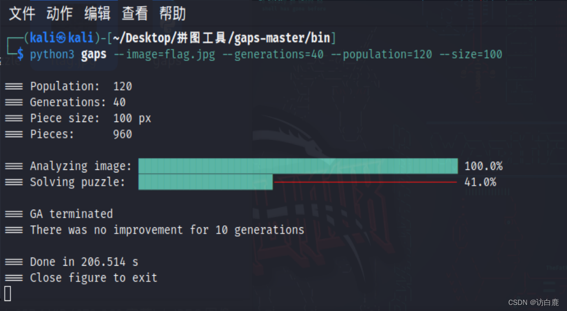 BUUCTF[MRCTF2020]不眠之夜-CSDN博客